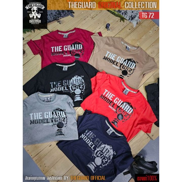 เสื้อยืดแขนสั้น Theguard TG72 ลายหน้ากาก รุ่น Original | Shopee Thailand