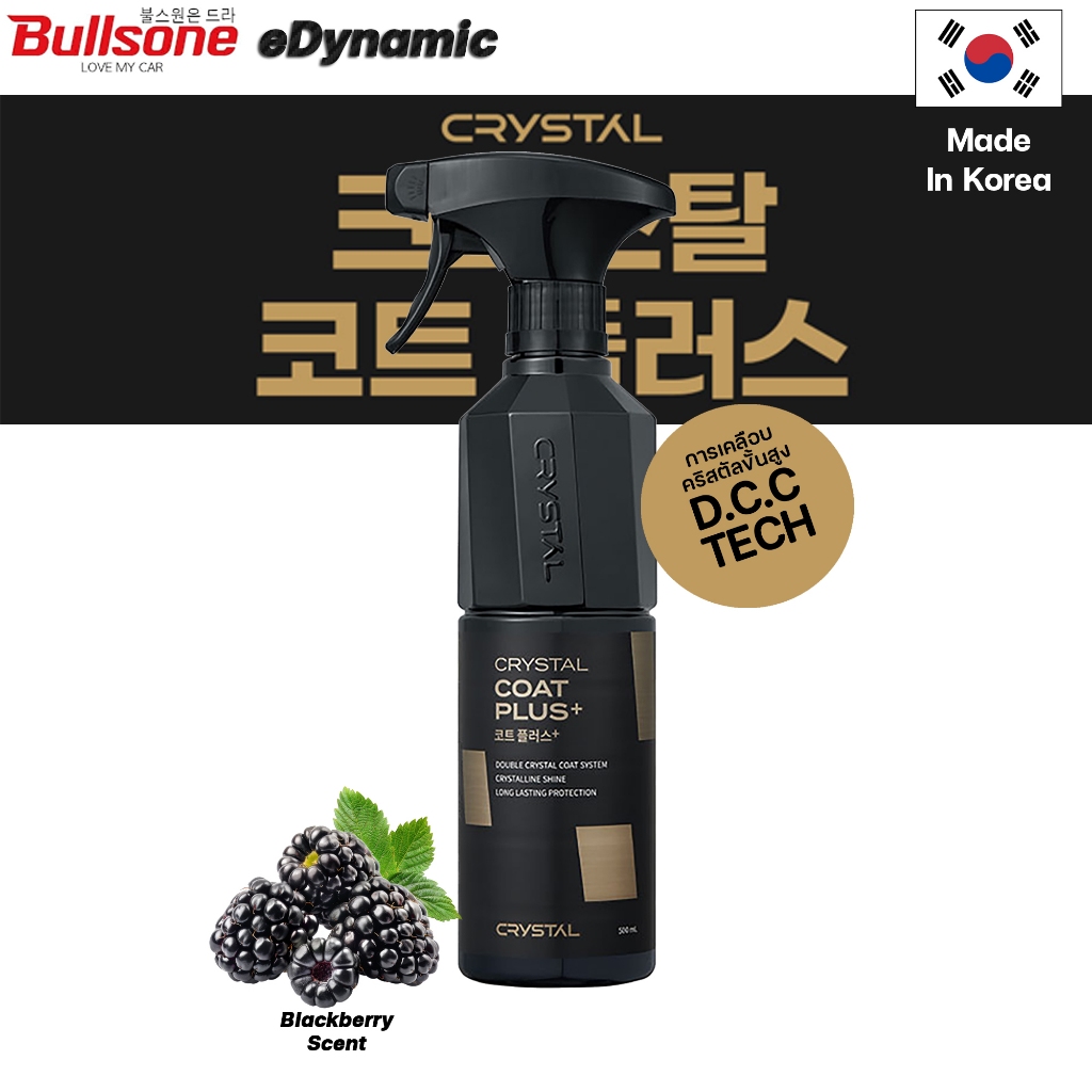 Bullsone Crystal Coat Plus 500ml เคลือบแก้วด้วยเทคโนโลยี D.C.C ใสขึ้น ...