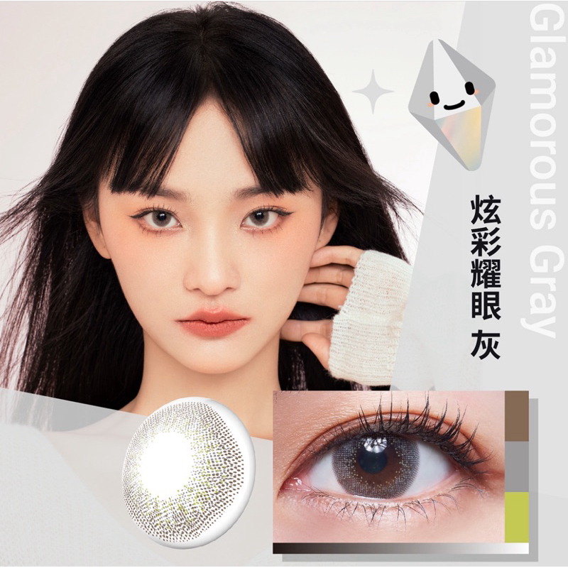 Gem Monster 1Day Color Contact Lens รุ่น Dazzling Fantasy สี Glamorous ...
