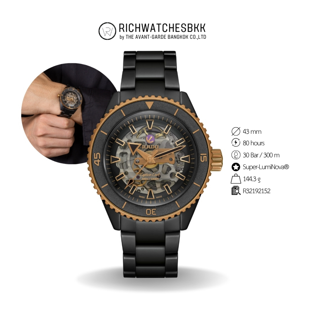 นาฬิกา RADO รุ่น Captain Cook High-Tech Ceramic Skeleton (R32192152 ...