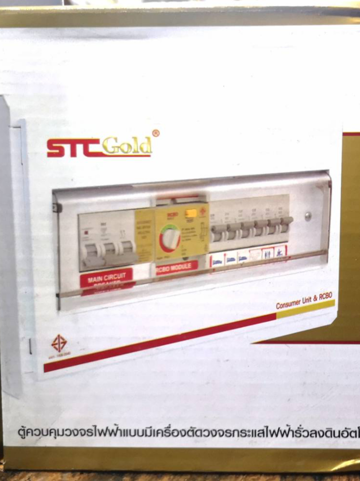 เซฟทีคัท คอนซูเมอร์ ตู้โหลดกันดูด 8 ช่องเมน 63A ลูกย่อยครบชุด STC Gold Consumer Unit & RCBO ...