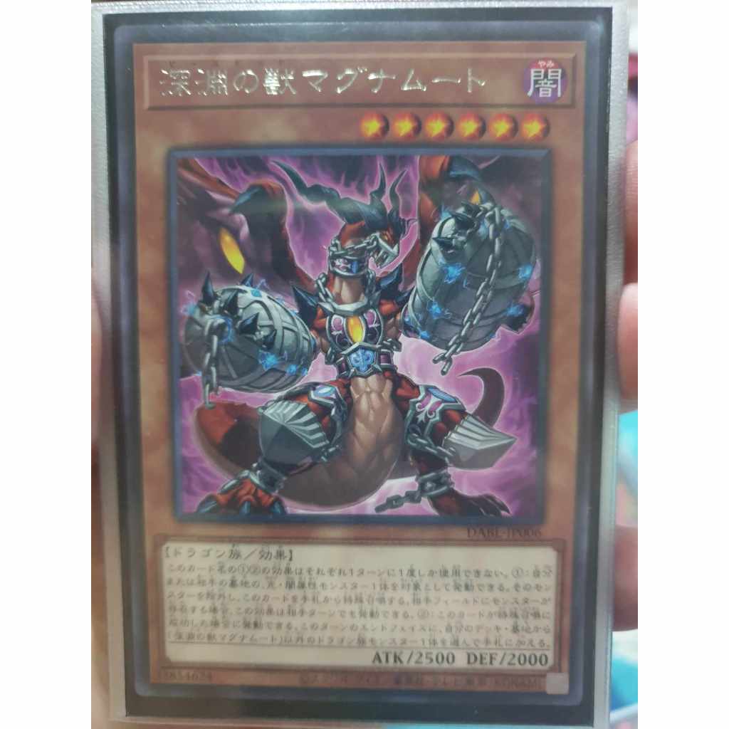 YuGiOh: Bystial Magnamhut DABL-JP006 ระดับ Rare การ์ดยูกิภาษาญี่ปุ่นของแท้ถูกลิขสิทธิ์ Konami ...