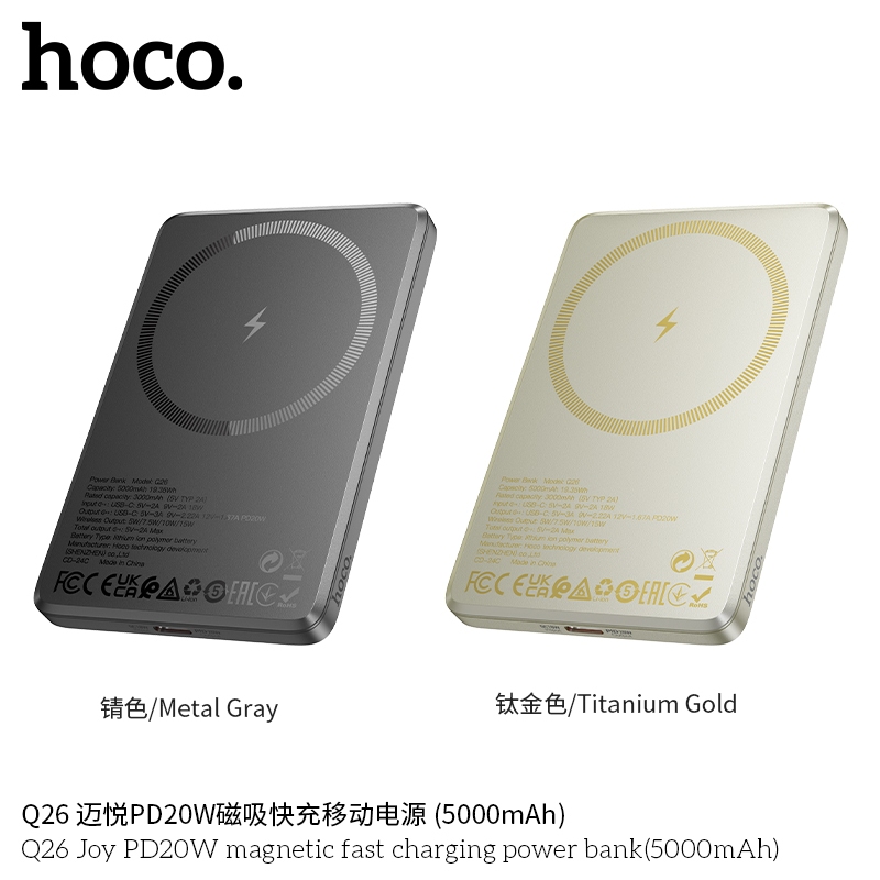 แบตสำรอง HOCO รุ่น Q26 Q26A พาวเวอร์แบงค์ชาร์จไร้สาย Magnetic Fast ...