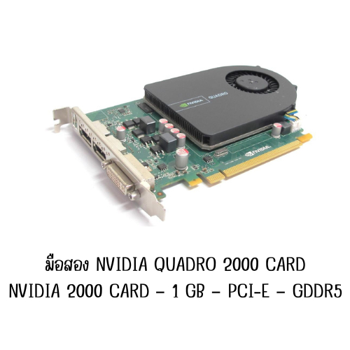 มือสอง Nvidia Quadro 2000 Card Nvidia 2000 Card – 1 GB – PCI-e – GDDR5 ...