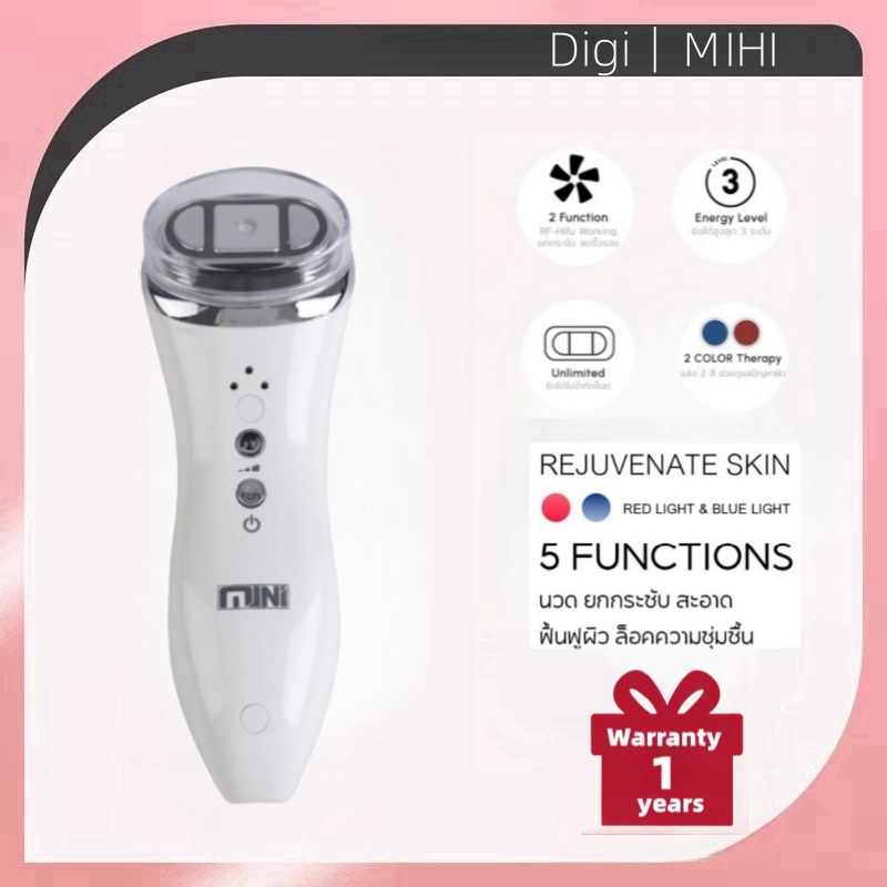 Digi Mini HIFU เครื่องยกกระชับใบหน้า ปรับหน้าเรียว ยกกระชับผิว | Shopee ...