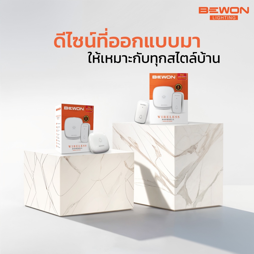 กริ่งไร้สาย สวิทซ์กดกริ่งไม่ใช้ถ่าน Bewonlighting | Shopee Thailand