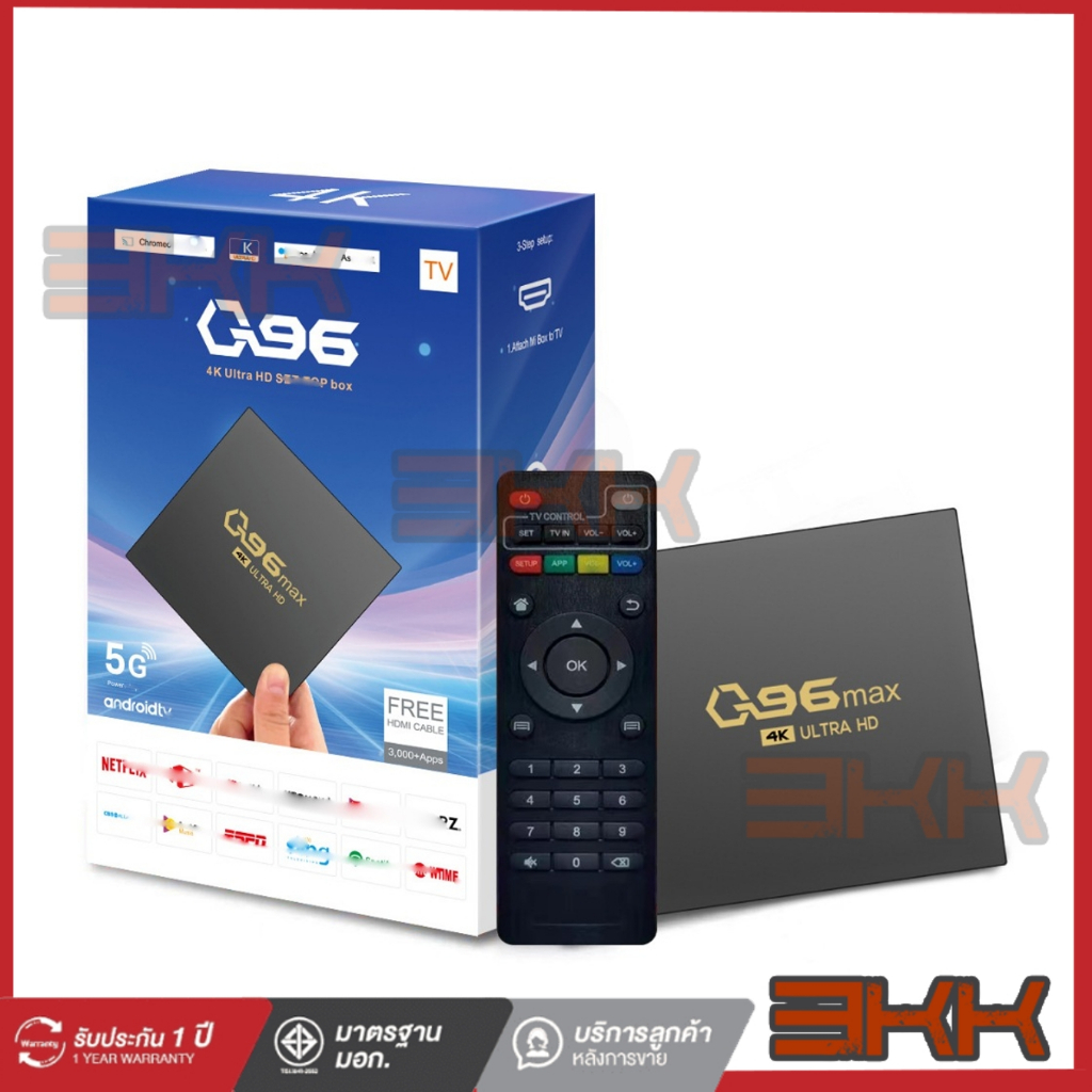 Q96 MAX สมาร์ททีวีกล่อง Amlogic S905 Quad Core Android 11 2.4G 4K HD ชุดกล่องด้านบน Media Player ...