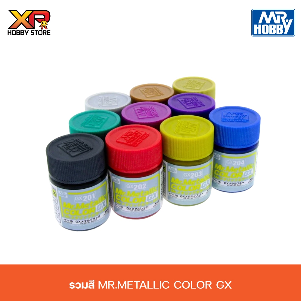 รวมสี Mr.metallic Color Gx | Shopee Thailand