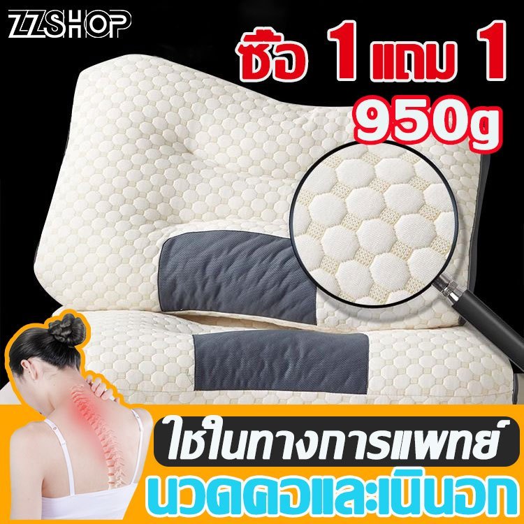 1s นอนหลับ 950G หมอน หมอนปากมดลูก ลดกรน หมอนยางพาราแท้ 3D สัมผัสนุ่มแบบ หมอนสุขภาพ | Shopee Thailand