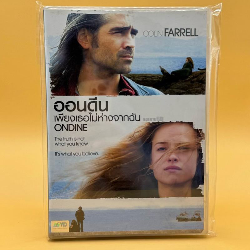 DVD : Ondine ออนดีน เพียงเธอไม่ห่างจากฉัน ดีวีดีหนังแผ่นแท้ลิขสิทธิ์ มือสองสภาพสะสม 473 | Shopee ...