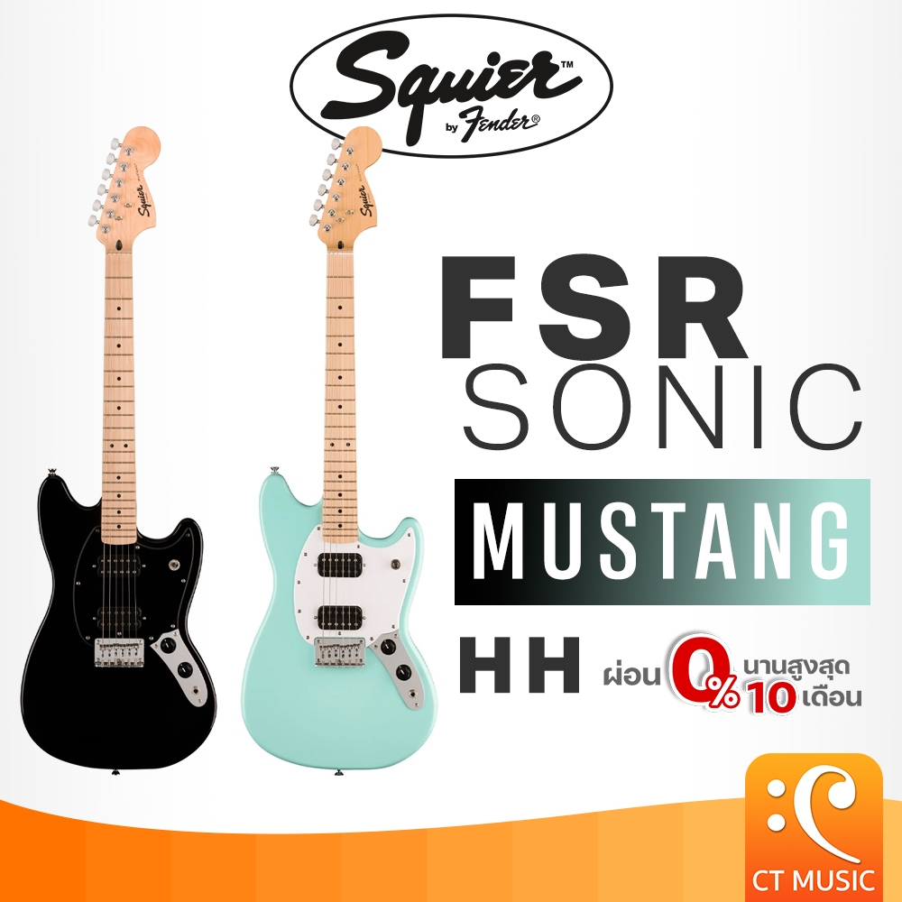 Squier FSR Sonic Mustang HH Limited Edition Electric Guitar กีตาร์ไฟฟ้า ...