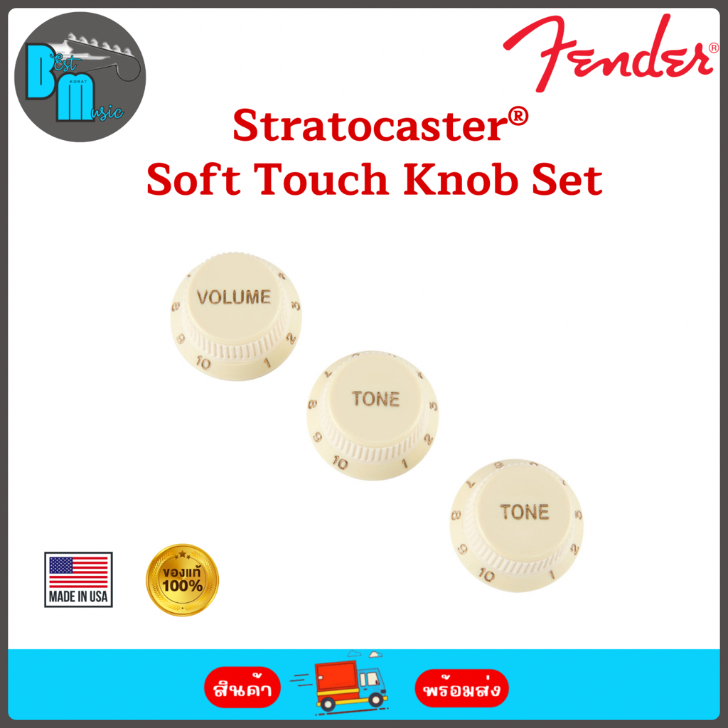 Fender Stratocaster® Soft Touch Knob Set (1 Volume / 2 Tone) Aged White | Shopee Thailand