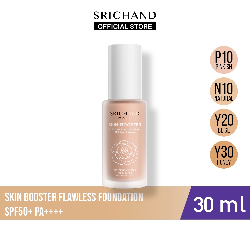 [ใหม่] SRICHAND สกิน บูสเตอร์ ฟลอเลส ฟาวน์เดชั่น เอสพีเอฟ 50+ พีเอ++++ 30ml SKIN BOOSTER ...