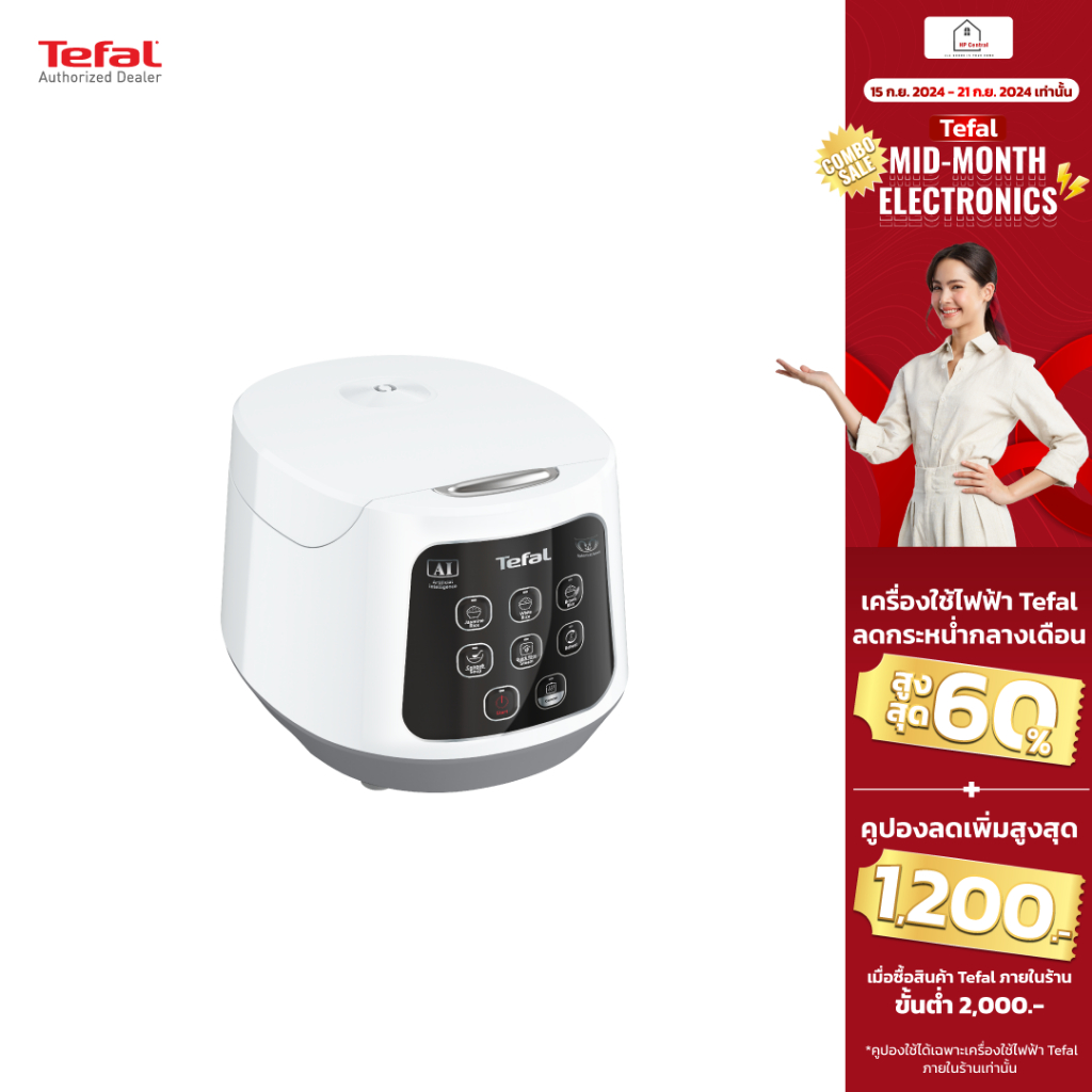 TEFAL หม้อหุงข้าว EASY RICE COMPACT 1L RICE COOKER ขนาด 1 ลิตร รุ่น RK730166 RK7301 | Shopee ...