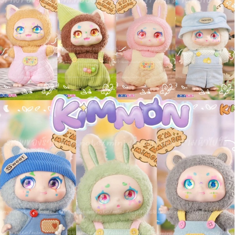 พร้อมส่ง ของแท้100% กล่องสุ่มตุ๊กตา Kimmon I'm Mimon เป็นพวงกุญแจ ห้อย ...