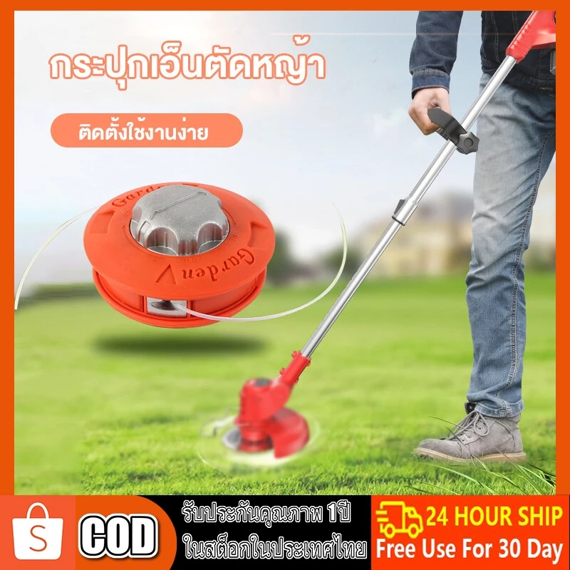 YS Tool กระปุกเอ็นตัดหญ้า สีส้ม รุ่นหัวอลูมิเนียม ขนาด 5 นิ้ว พร้อมเอ็นตัดหญ้า ตลับเอ็นตัดหญ้า ...