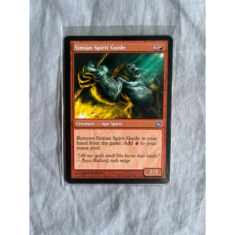 การ์ด MTG Simian Spirit Guide Red Magic the gathering รุ่น Planar Chaos ...