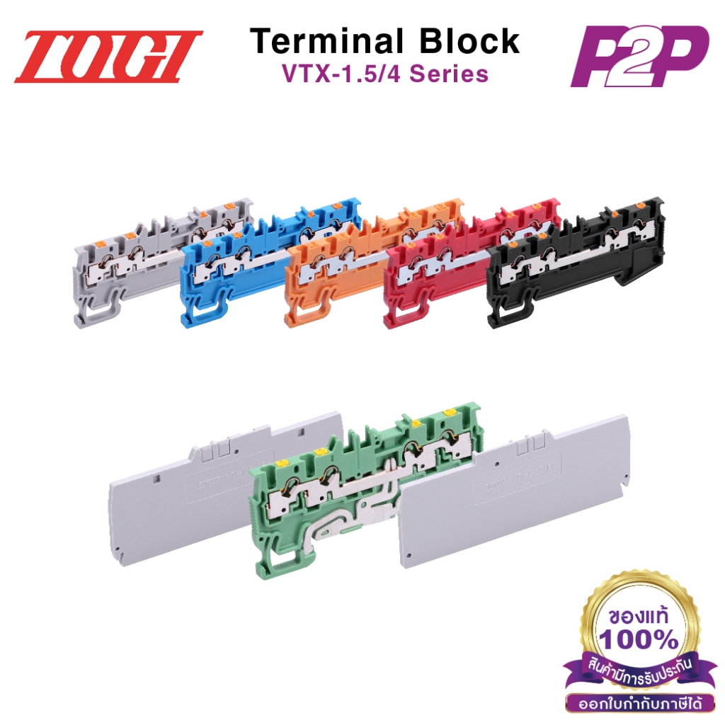 TOGI Terminal Block VTX-1.5/4 Series,AC DC 500V,17.5A | Shopee Thailand