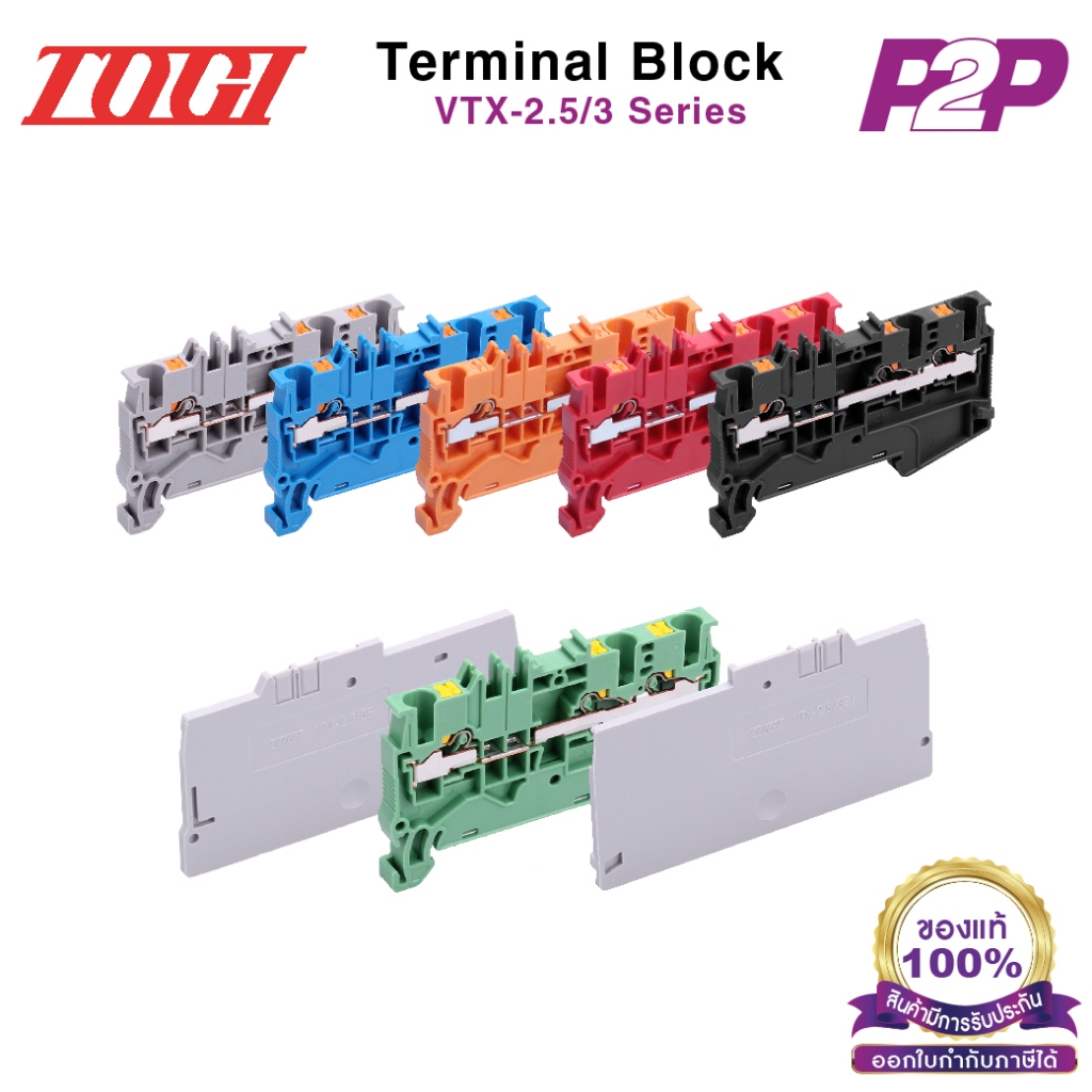 TOGI Terminal Block VTX-2.5/3 Series,AC DC 800V,6A-24A | Shopee Thailand