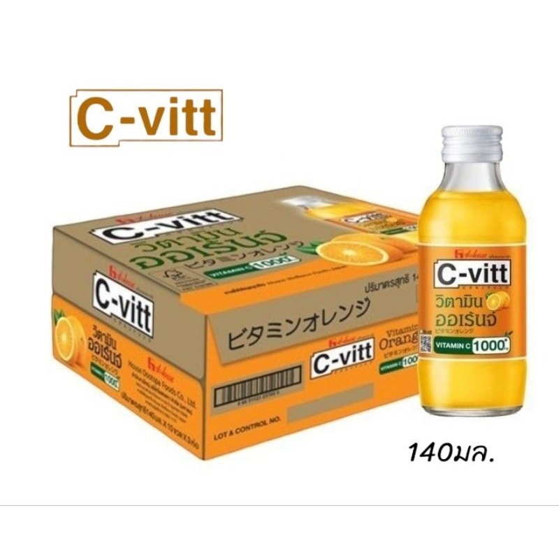 C-vitt เครื่องดื่มวิตามินชี รสส้ม ขนาด 140มล./30 ขวด**ยกลัง | Shopee Thailand