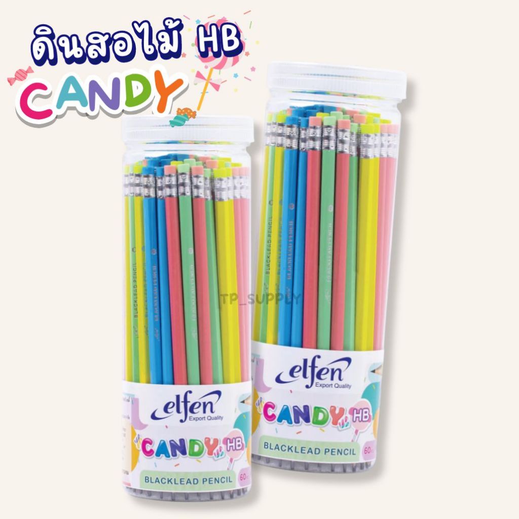 Elfen ดินสอดำ HB รุ่น แคนดี้ จำนวน 60 แท่ง /กระบอก ดินสอไม้ | Shopee ...