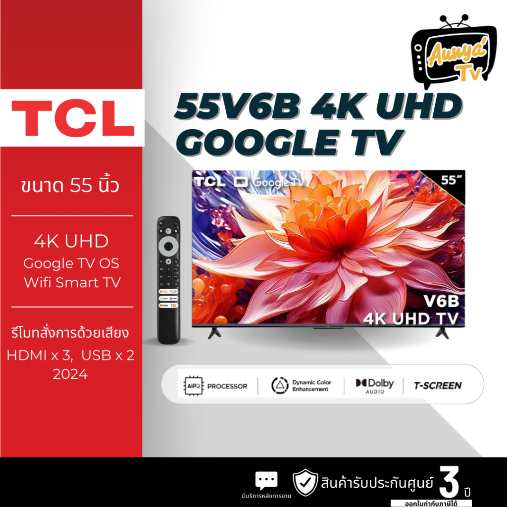 TCL 55" LED 4K UHD Google TV รุ่น 55V6B (ปี2024) | Shopee Thailand