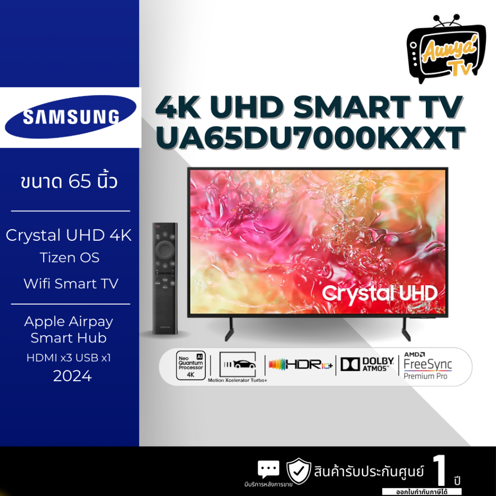 SAMSUNG ทีวี 65DU7000 สมาร์ททีวี 65 นิ้ว 4K Crystal UHD LED รุ่น UA65DU7000KXXT ปี 2024 | Shopee ...