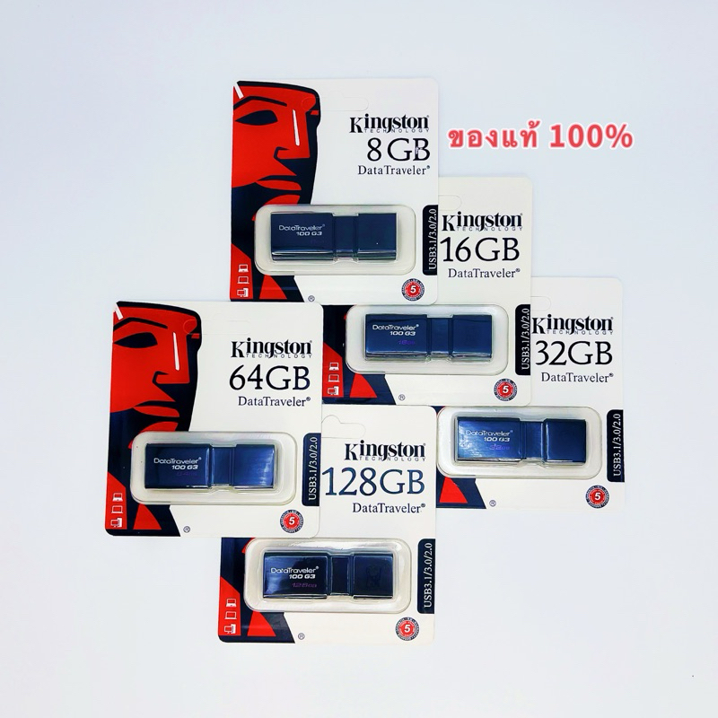 ใช้ได้ 100%แฟลชไดร์ฟ Kingston (8GB 16GB 32GB 64GB 128GB ) KingstonDataTraveler 100G3 USB3.0Flash ...