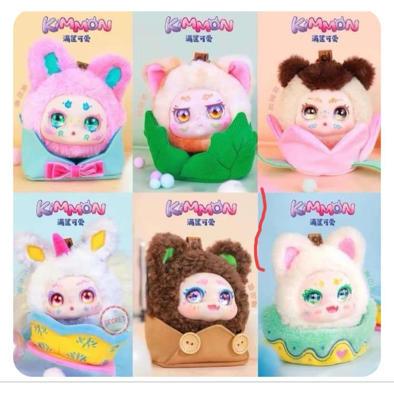 (ใช้โค้ดลด 30% เหลือ 657) Kimmon V9 พร้อมส่ง สุ่มใหม่ พวงกุญแจห้อย ...