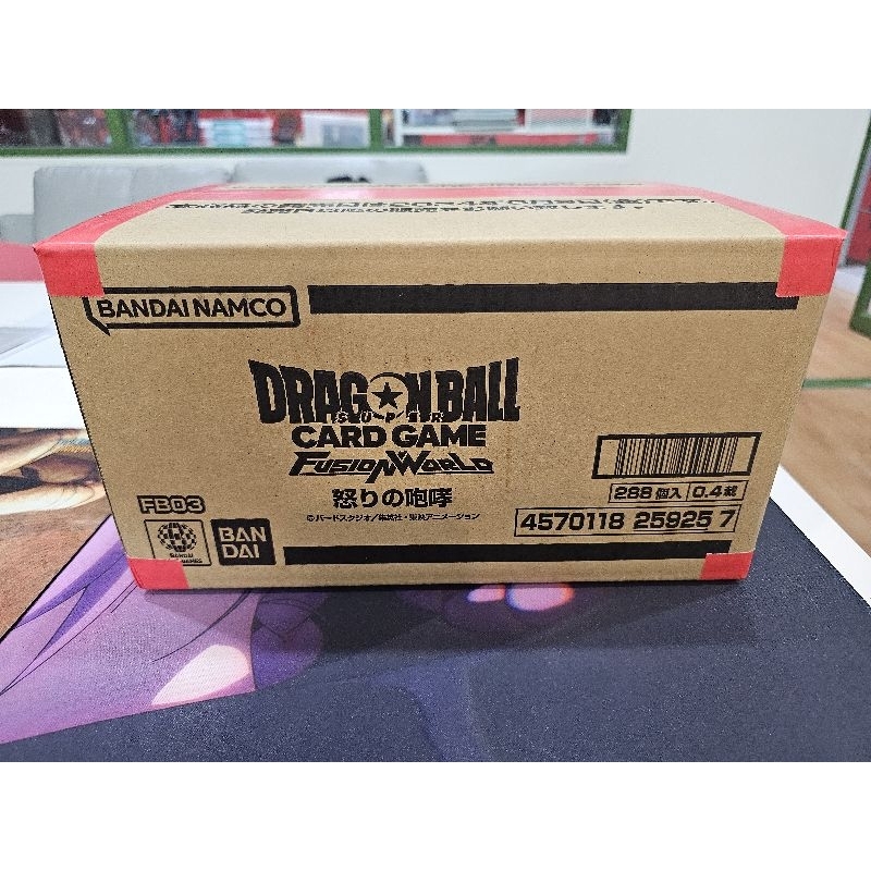[Bandai] [Dragon Ball] Dragon Ball super Card Game Fusion World [FB03 ...