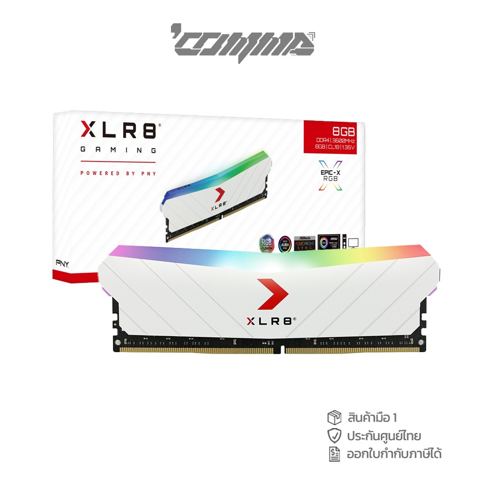 RAM (แรมพีซี) DDR4 8GB/3200MHZ PNY XLR8 SILVER RGB (8GBX1)(LT) - COMMA ...