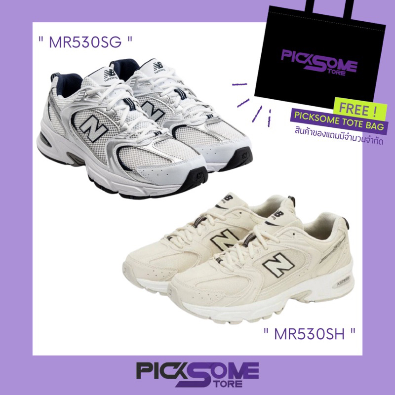 (พร้อมส่งในไทย) รองเท้า New Balance 530 (MR530SG / MR530SH) nb530sg ...