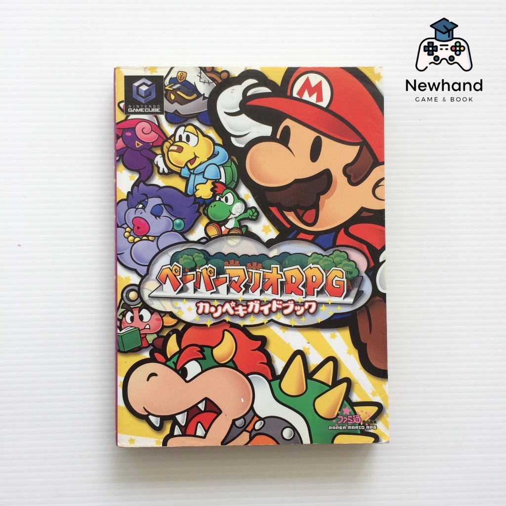 Paper Mario RPG Campeki Guide Book (Japan) (หนังสือเกม/บทสรุปเกม/คู่มือ ...