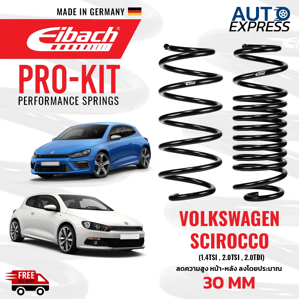 สปริงโหลด Eibach Volkswagen Scirocco (คู่หน้า+คู่หลัง) Made in Germany ...