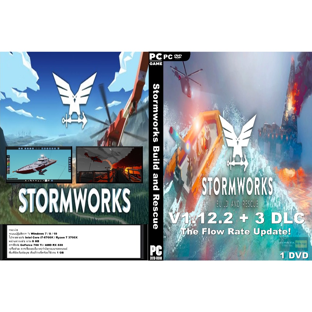 แผ่น Game PC Stormworks Build and Rescue (1DVD) | Shopee Thailand