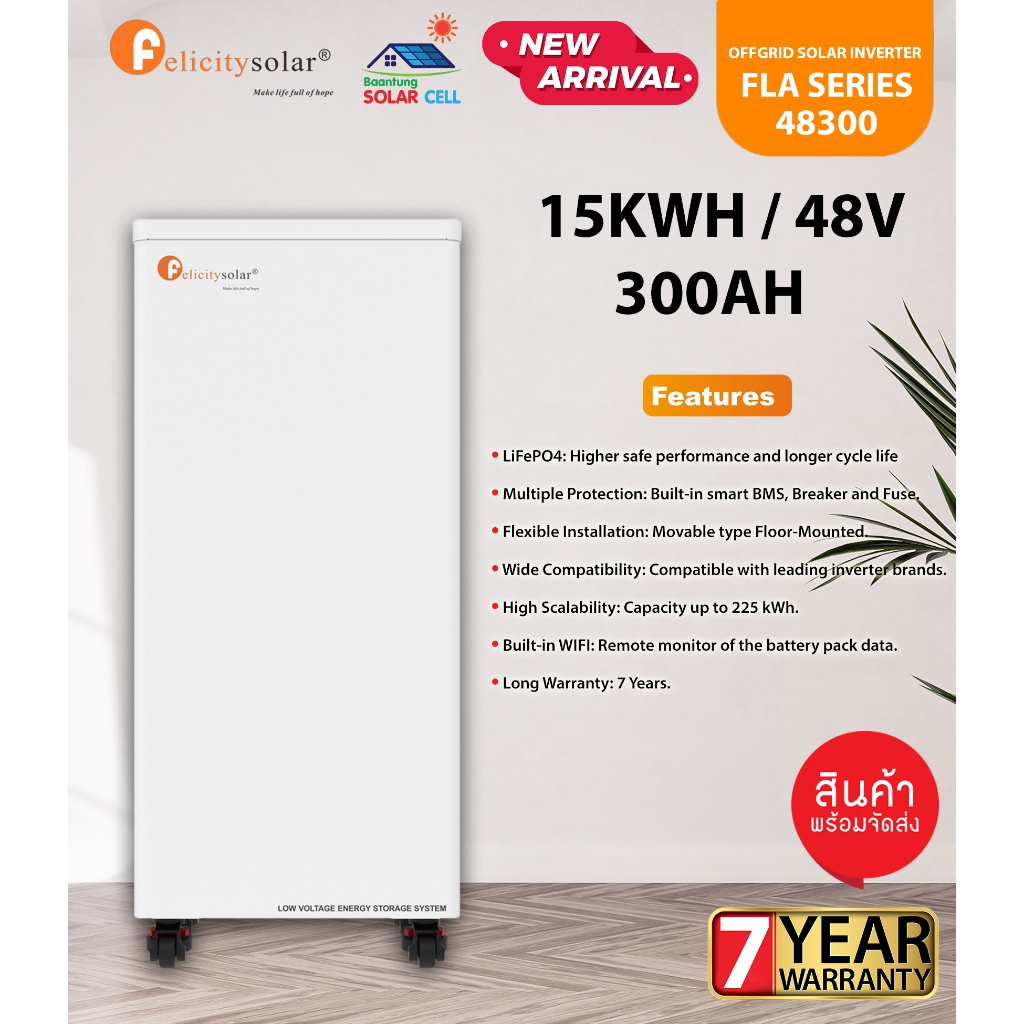 Felicity lithium battery 15KW 48V 300AH รุ่น FLA48300 | Shopee Thailand