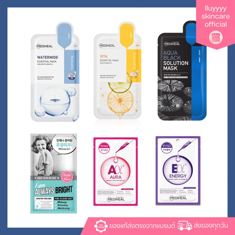 มาสก์ Mediheal Essential Mask Vita Placenta Collagen Tea Tree เมดิฮีล ...