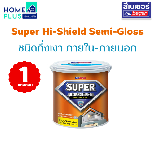 BEGER Super Hi-Shield Semi-Gloss เบสA/B/C/D พร้อมส่ง | Shopee Thailand