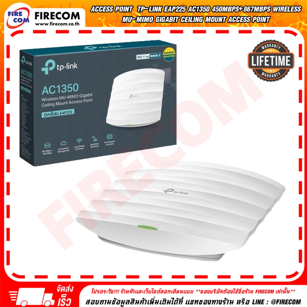 Access Point TP-Link EAP225 AC1350 450Mbps+867Mbps Wireless MU-MIMO ...