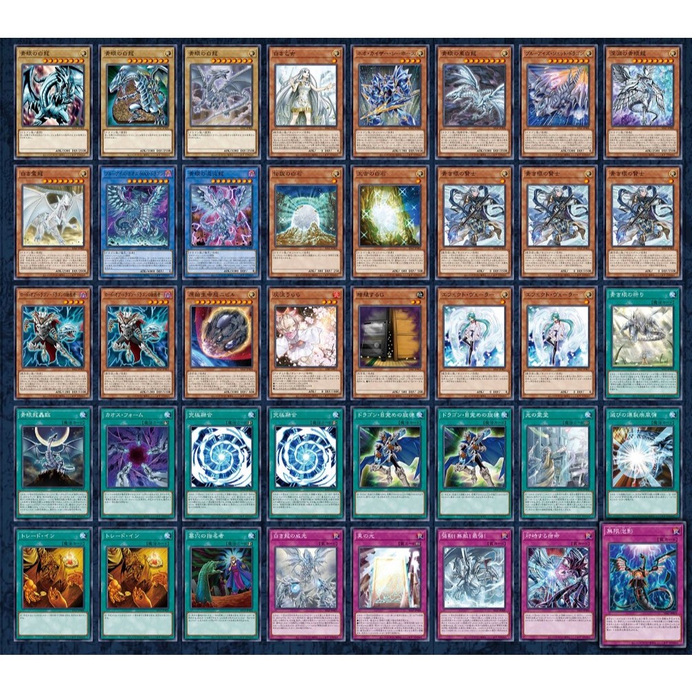 [Yugioh]การ์ดยูกิ ลิขสิทธิ์แท้ ภาษาญี่ปุ่น แยกใบ[SD47] สภาพ 100เปอร์เซ็นต์ | Shopee Thailand