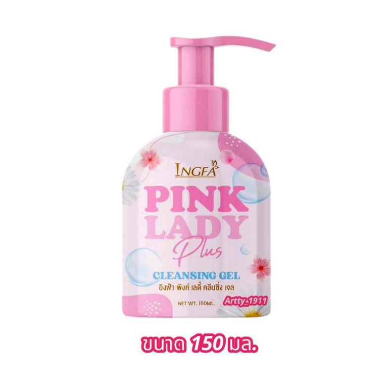 (ขวดปั๊ม) อิงฟ้าพิ้งค์เลดี้ พลัส คลีนซิ่งเจล Ingfa pink lady plus ...
