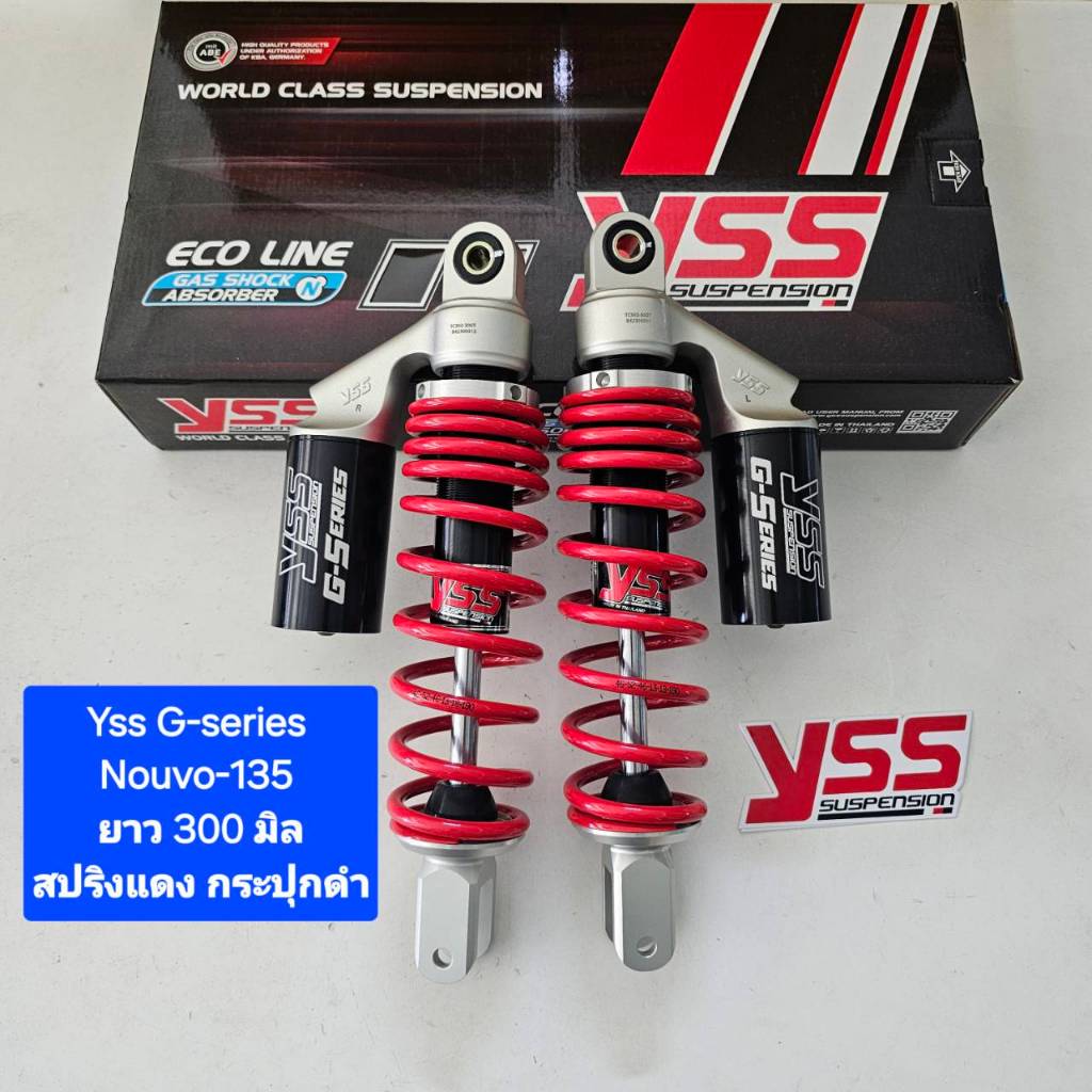 โช้คหลัง YSS Nouvo 135 G-TG G-series ยาว 300 มิล (ของแท้) 1คู่ | Shopee ...