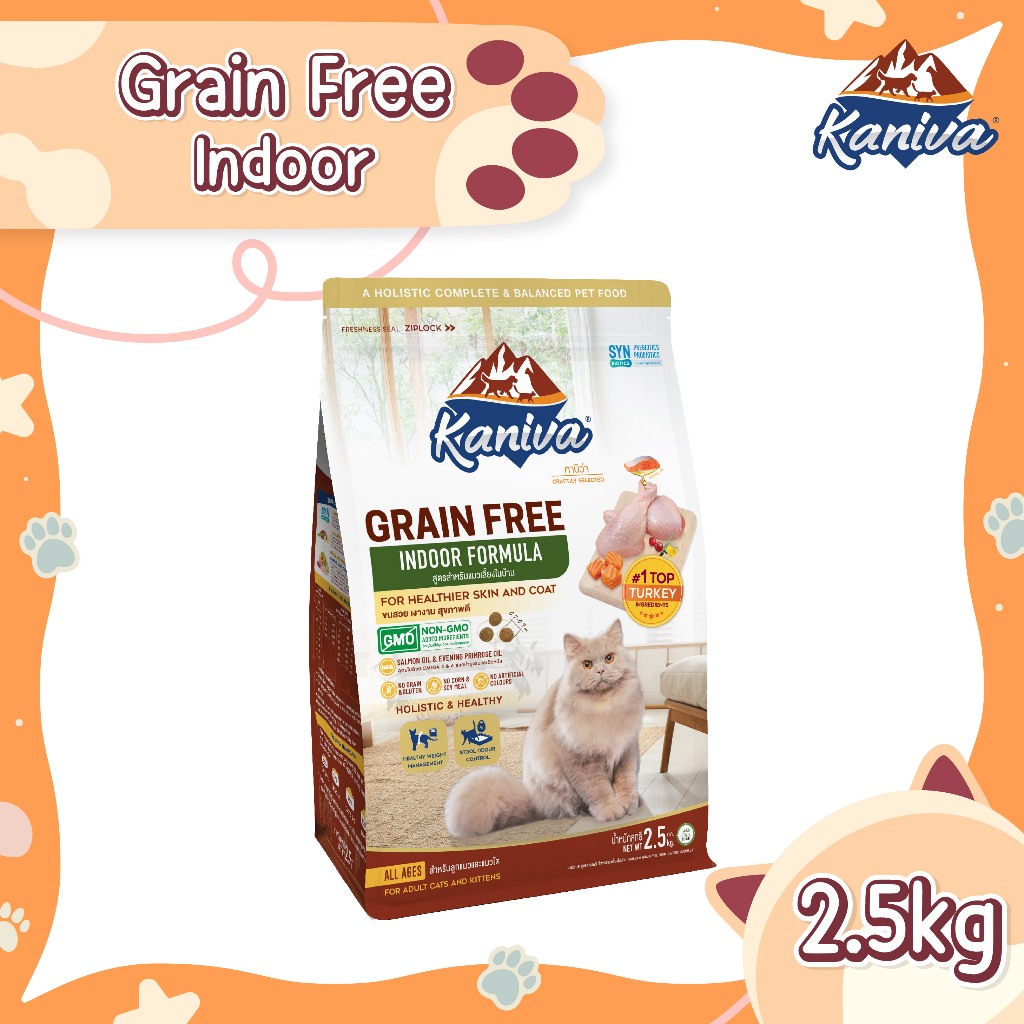 Kaniva Grain Free Indoor Cat 2.5 KG. อาหารแมว สูตรเกรนฟรี สำหรับแมวเลี้ยงภายในบ้าน | Shopee Thailand