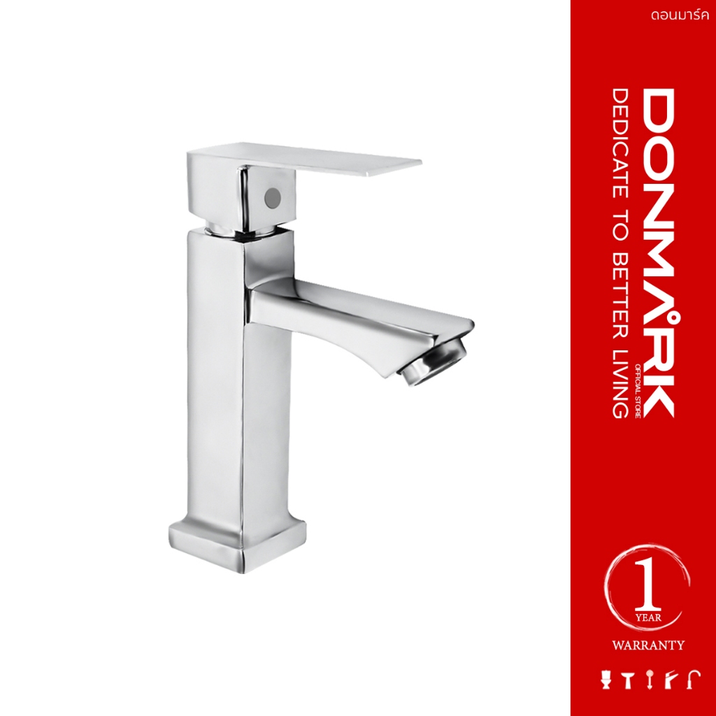 DONMARK ก๊อกน้ำอ่างล้างหน้า ด้ามยก ปัดซ้าย/ขวา รุ่น MG-1312 | Shopee Thailand