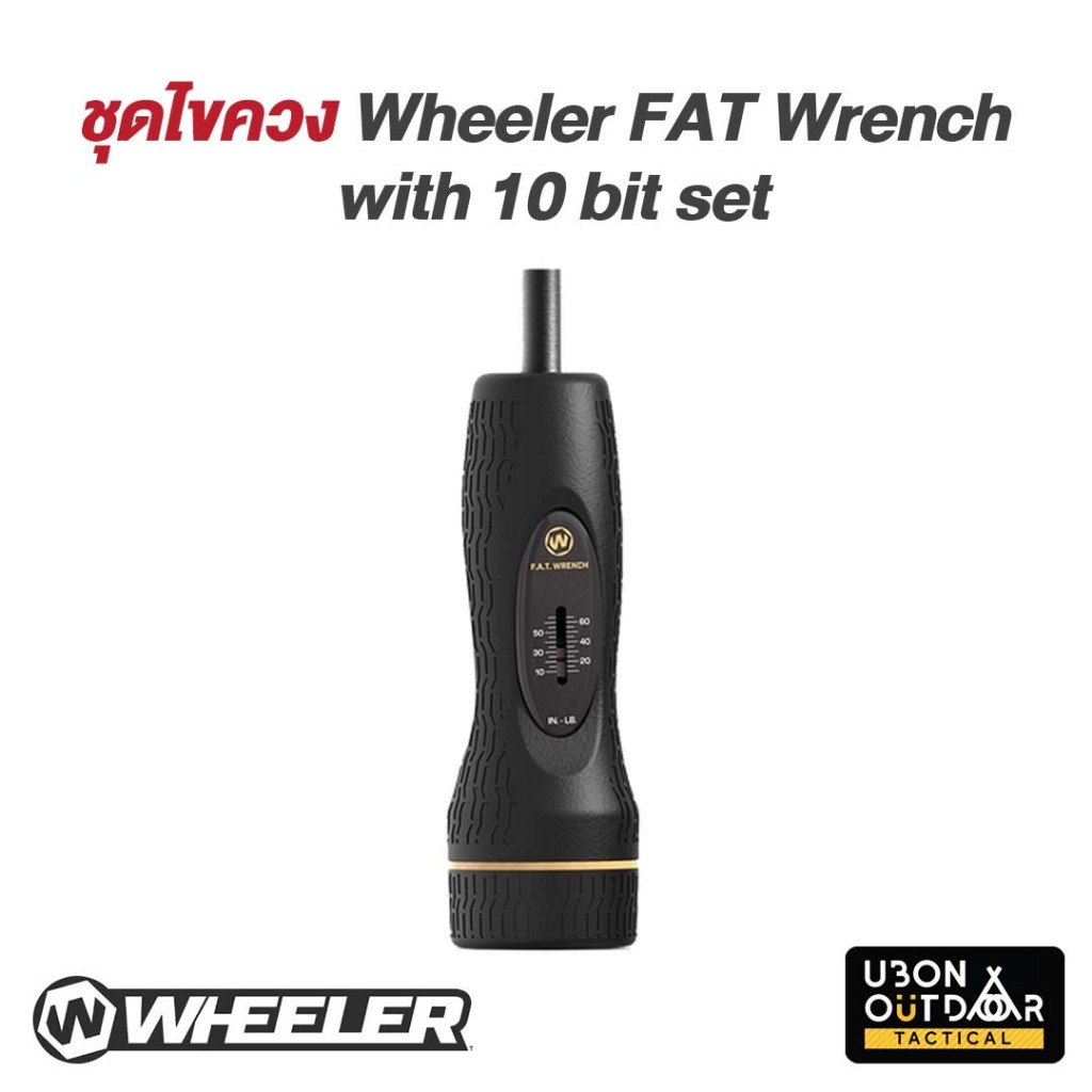 ชุดไขควง Wheeler FAT Wrench with 10 bit set จากอเมริกา | Shopee Thailand