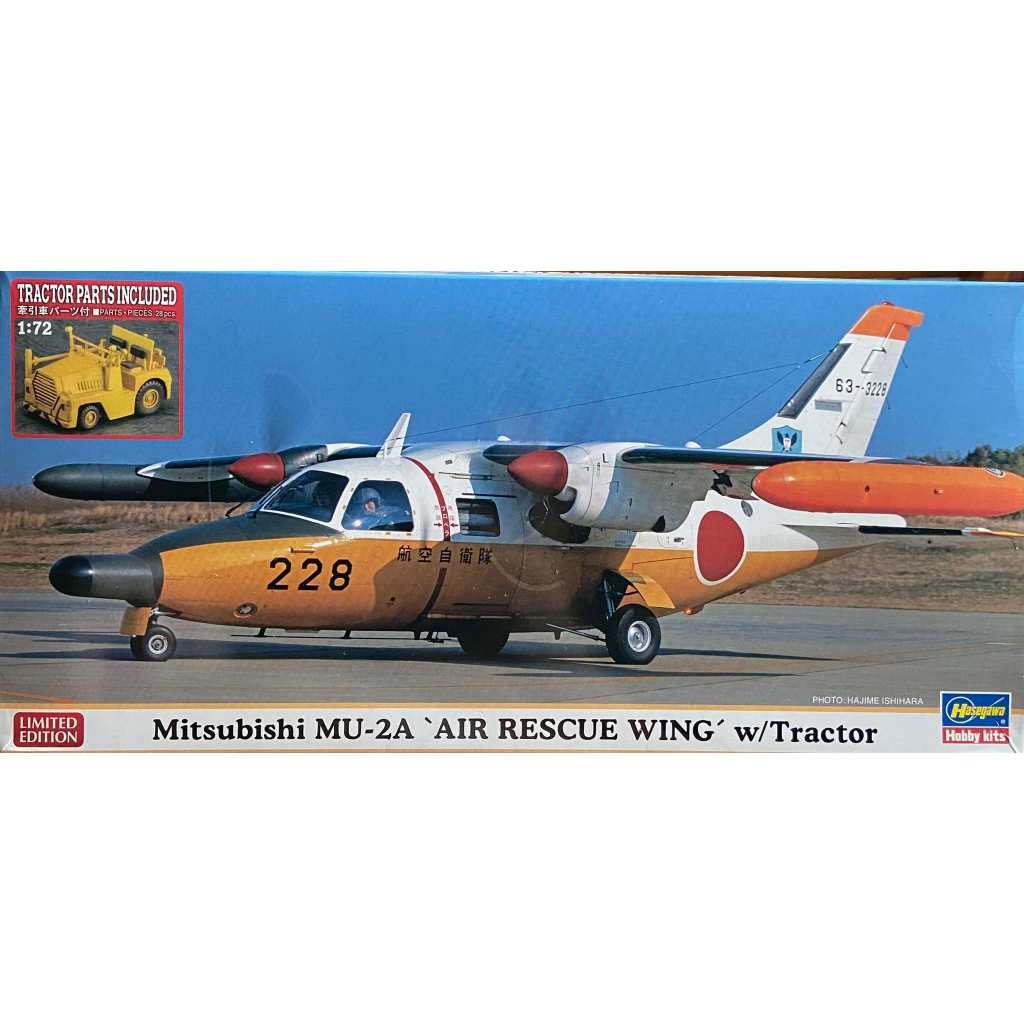 Hasegawa 1/72 Mitsubishi MU-2A Air Recue Wing w/Tractor โมเดลเครื่องบินรบ เครื่องบินรบสงคราม ...