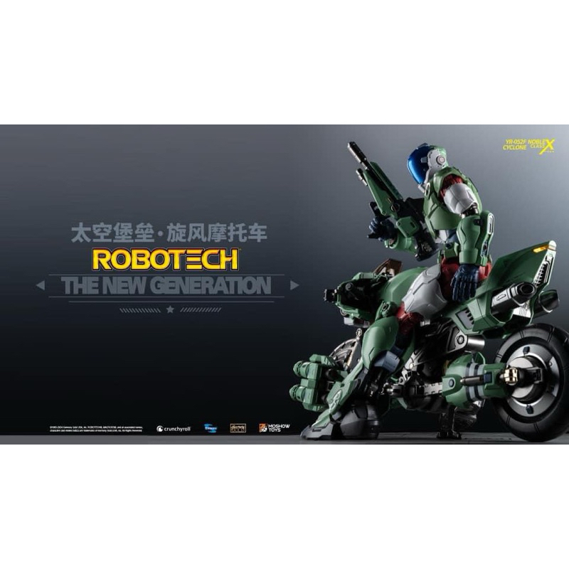 ( Pre-Order ) Robotech & Cyclone Motorcycle | Shopee Thailand