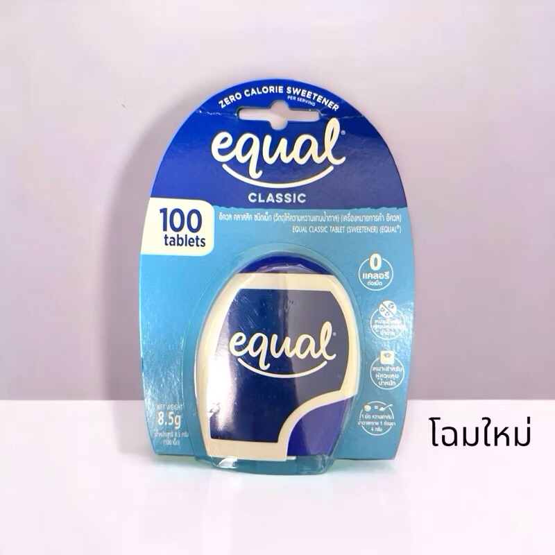 Equal Tablet classic 100'S อิควล ชนิดเม็ด สารให้ความหวานแทนน้ำตาล 100 ...