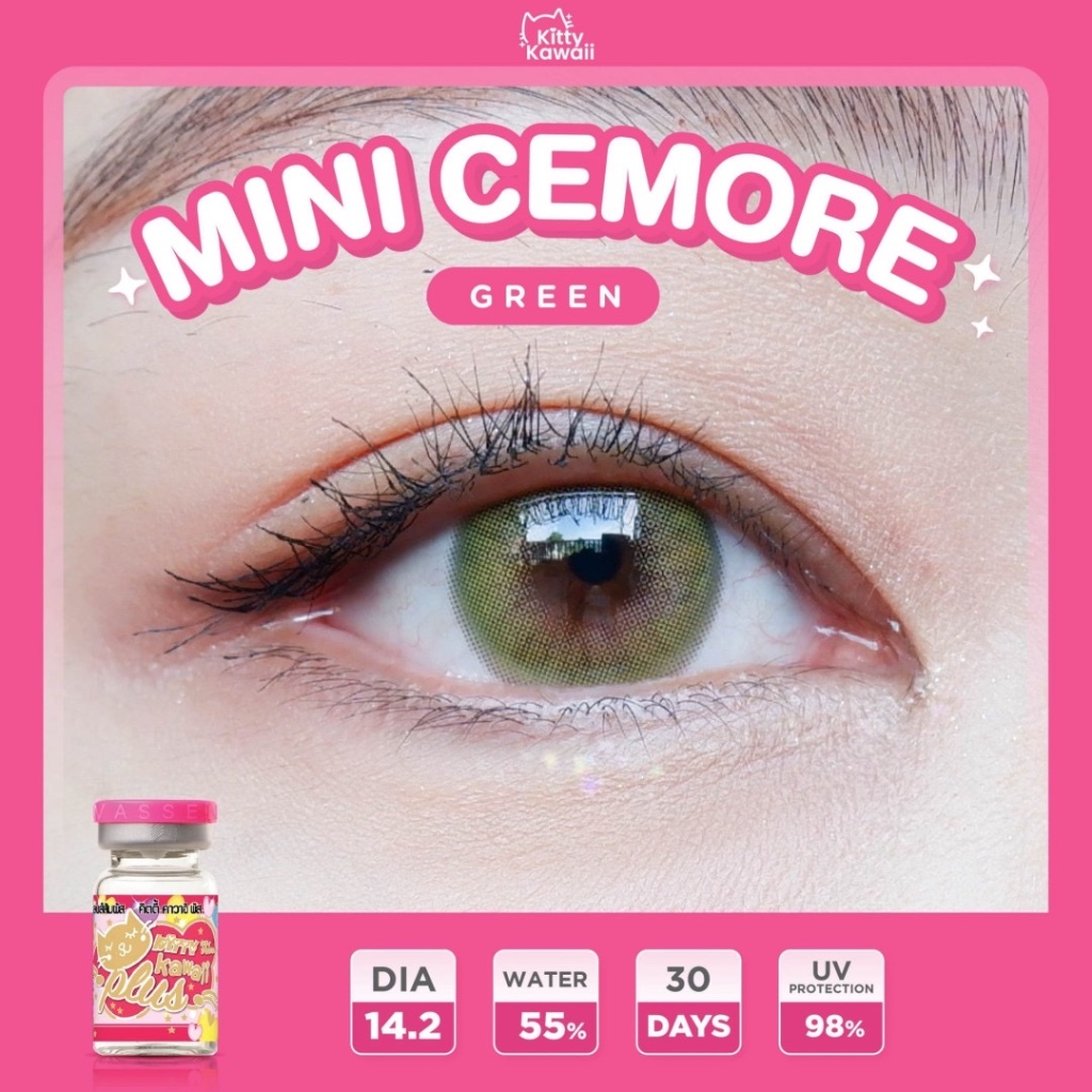 🌸Mini Cemore Blue / Green Size S ขนาด มินิ -0.50 ถึง -5.00 Kitty kawaii ...