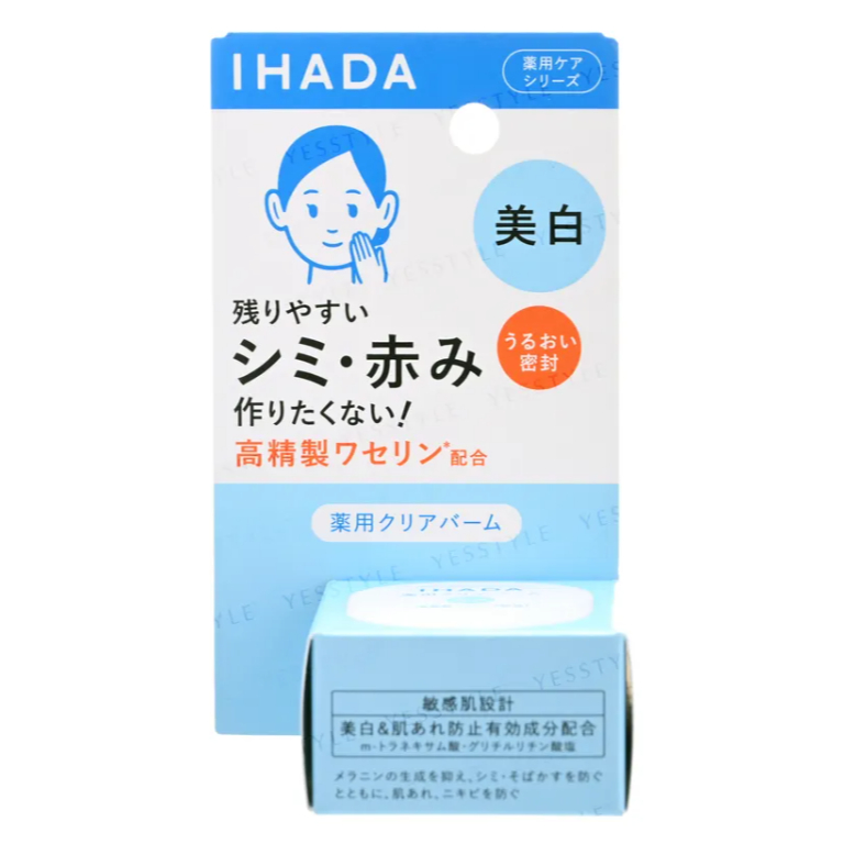 IHADA Medicated Clear Balm 18g | Shopee Thailand